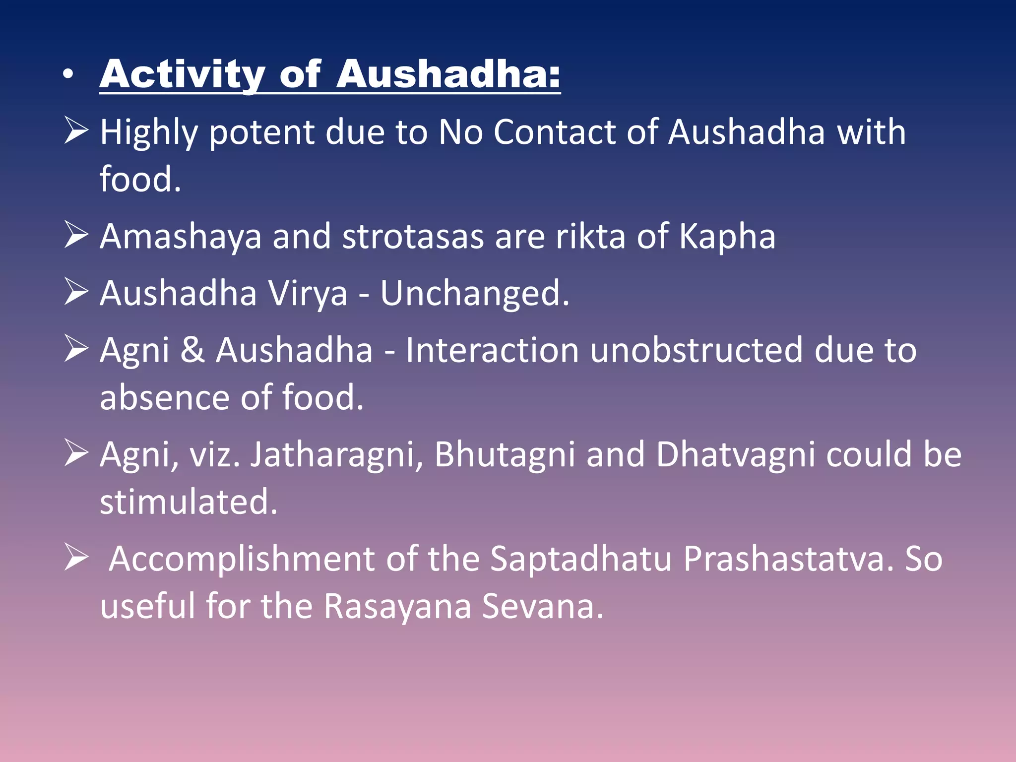 Ausadh sevan kala | PPTX