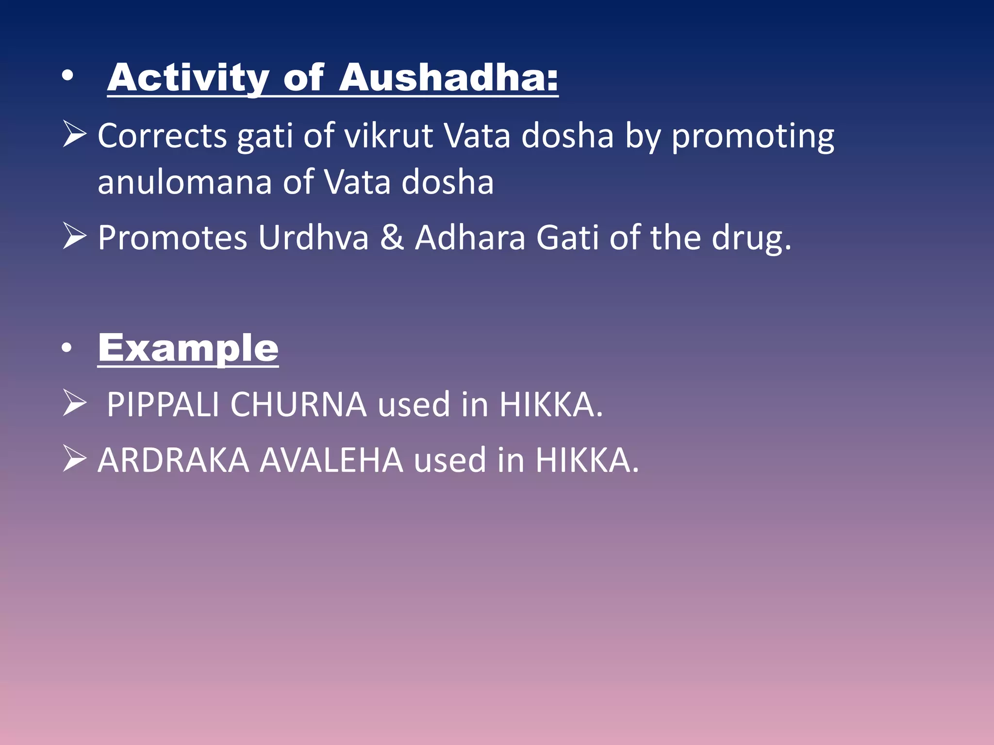 Ausadh sevan kala | PPTX