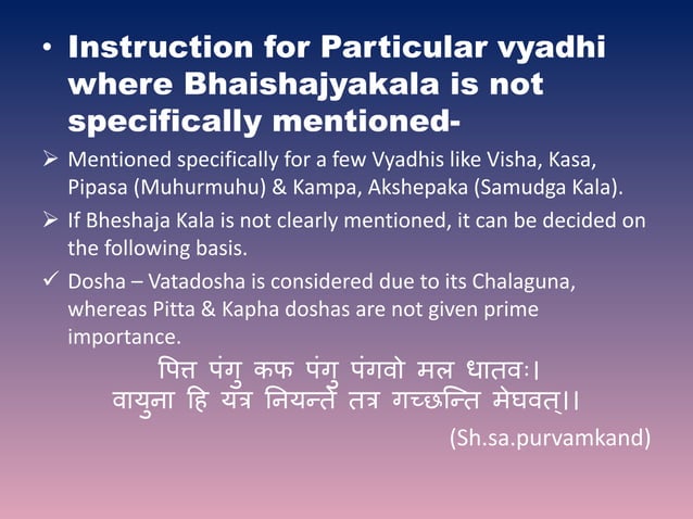 Ausadh sevan kala | PPTX | Hinduism | Religion & Spirituality