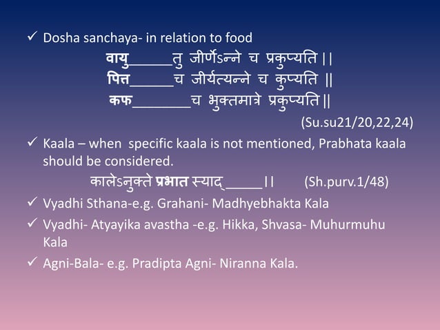 Ausadh sevan kala | PPTX | Hinduism | Religion & Spirituality