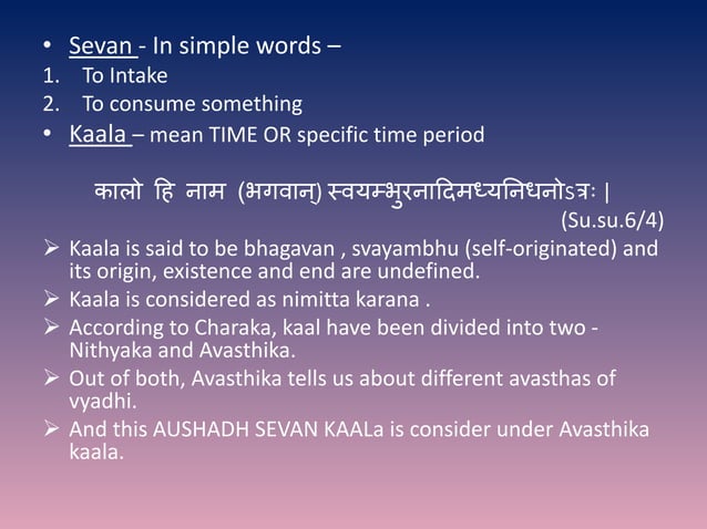 Ausadh sevan kala | PPTX | Hinduism | Religion & Spirituality
