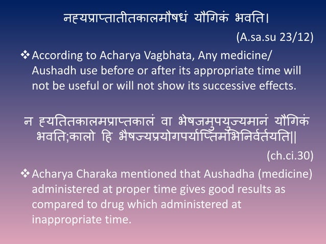 Ausadh sevan kala | PPTX | Hinduism | Religion & Spirituality