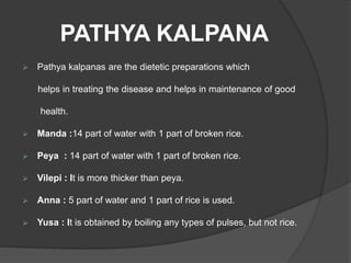 Aushadha nirmana | PPTX