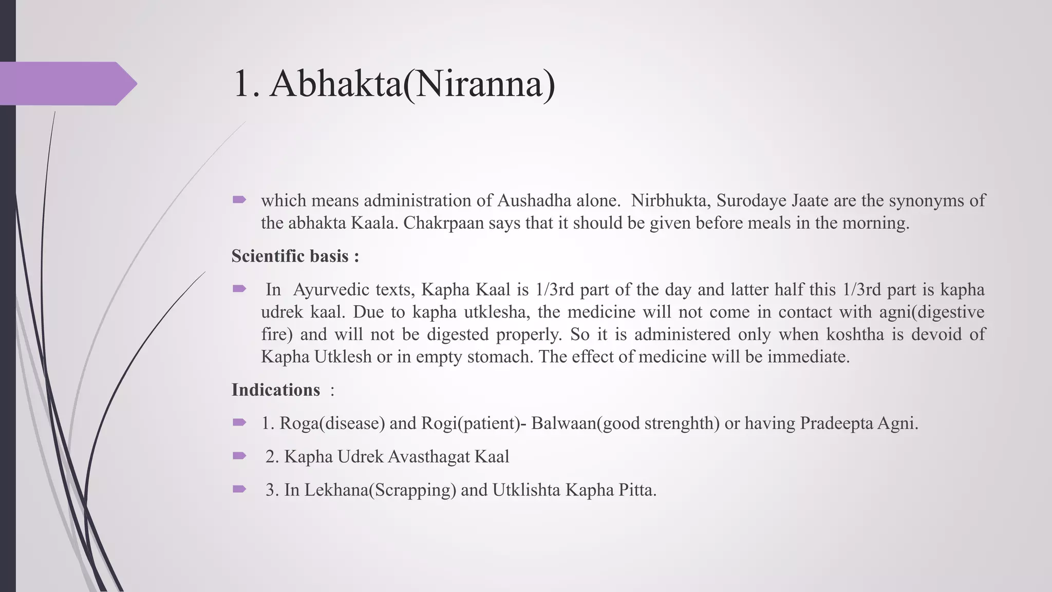 Aushadh matra in ayurveda | PPTX