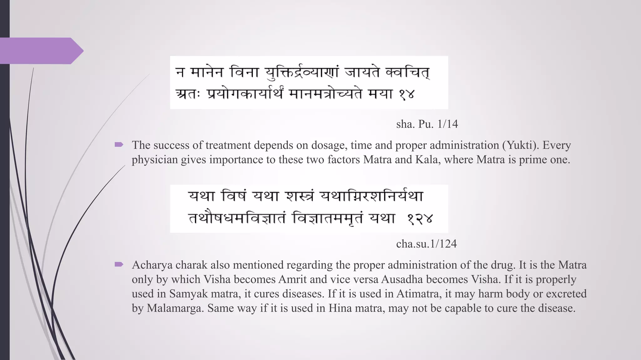 Aushadh matra in ayurveda | PPTX