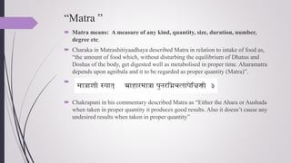 Aushadh matra in ayurveda | PPTX