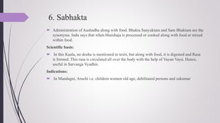 Aushadh matra in ayurveda | PPTX