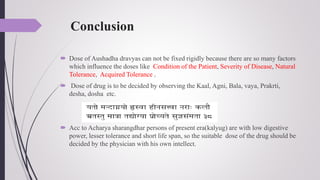 Aushadh matra in ayurveda | PPTX