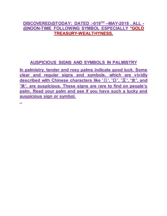 Auspicious signs and symbols in palmistry. | PDF