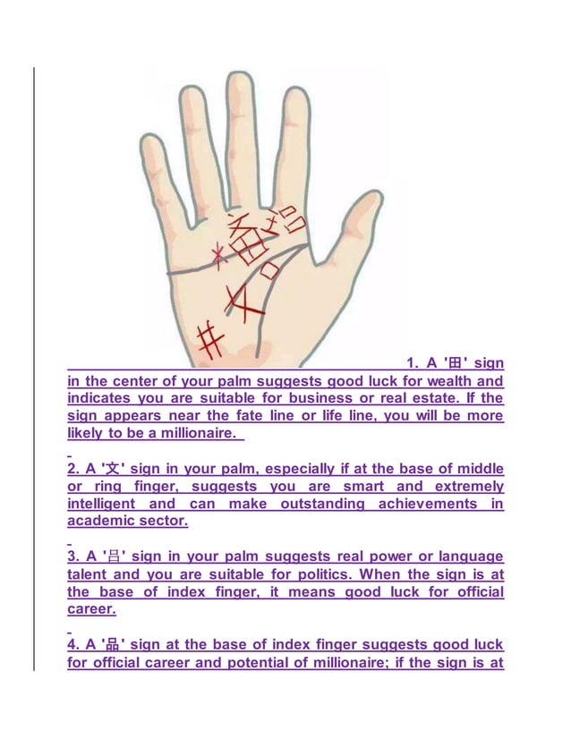 Auspicious signs and symbols in palmistry. | PDF