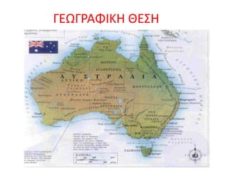 Australia | PPT