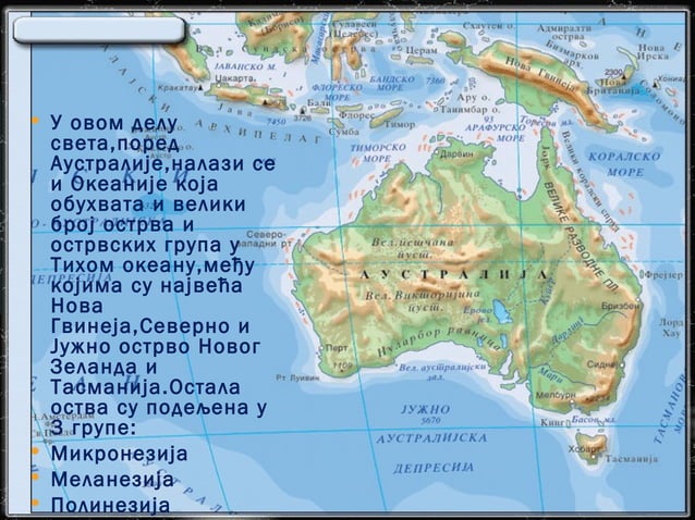 Australija i Okeanija | PPT