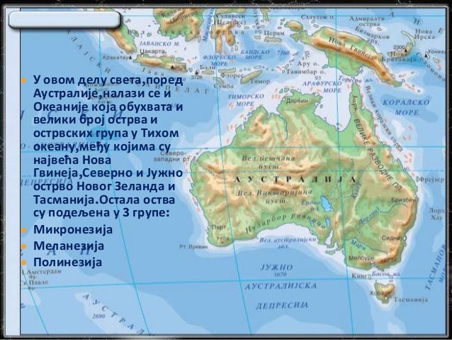 Australija - Geografija