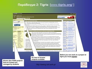 Open Source Software Engineering - Aristotle Students Guide – Greek | PDF