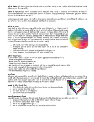 Autism-causes, symptoms, prevention and treatment.pdf