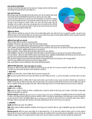 Autism-causes, symptoms, prevention and treatment.pdf
