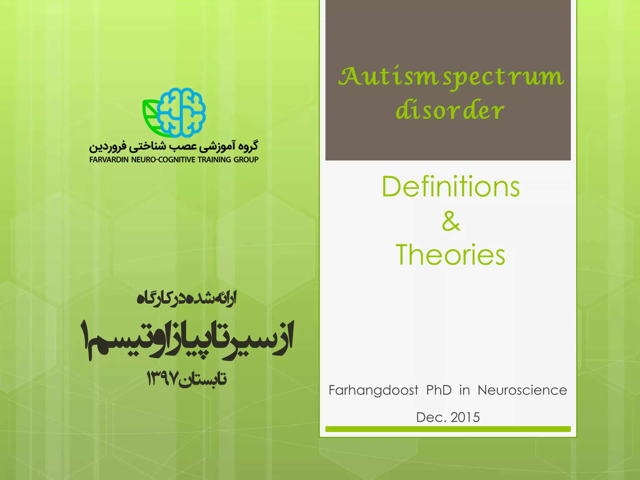 Autism spectrum disorder: definitions and theories | PDF