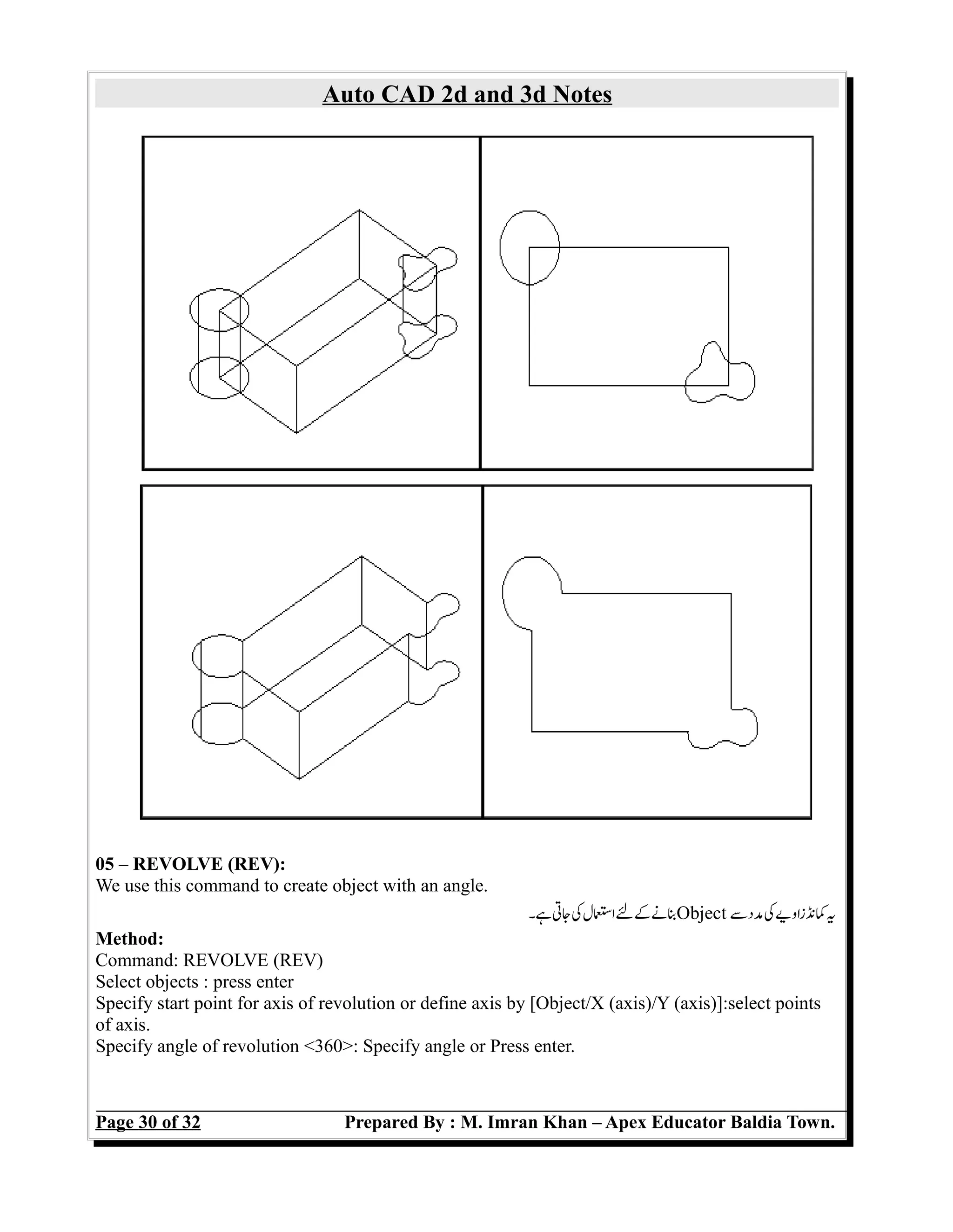 Auto CAD Notes | PDF