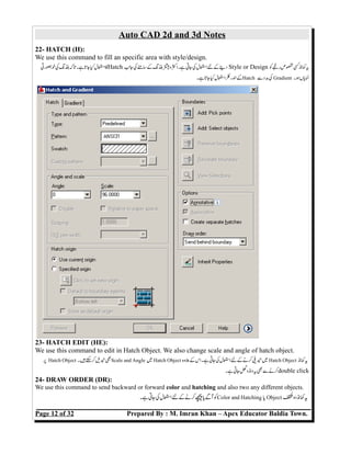 Auto CAD Notes | PDF