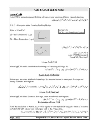 Auto CAD Notes | PDF