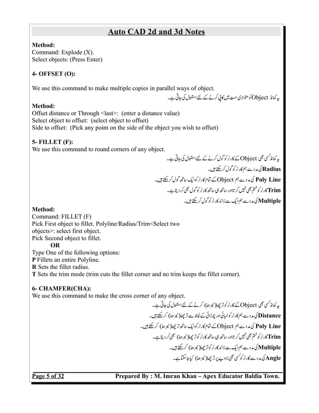Auto CAD Notes | PDF