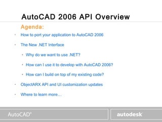 Auto cad 2006_api_overview | PPT