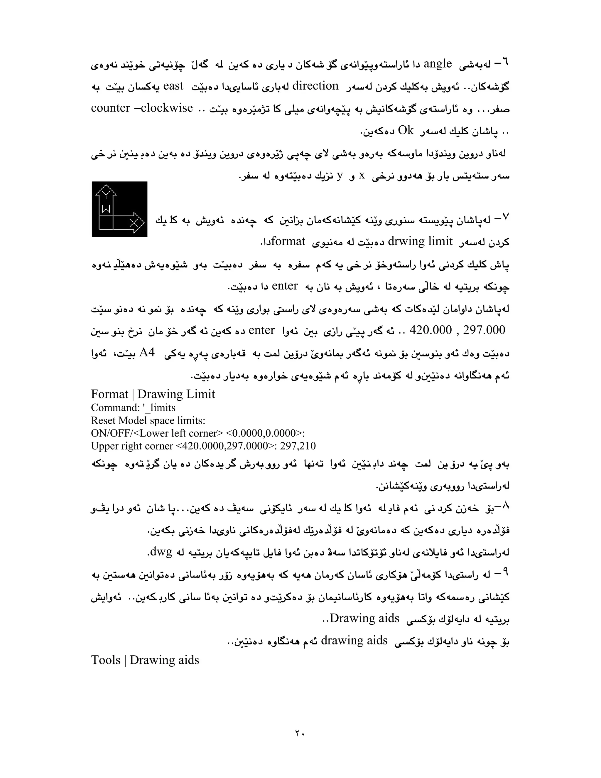 Autocad 2008 Kurdish | PDF