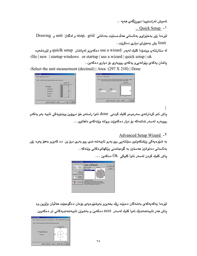 Autocad 2008 Kurdish | PDF | Desktops | Computing