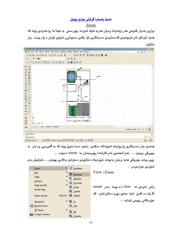 Autocad 2008 Kurdish | PDF | Desktops | Computing