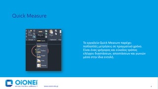 AutoCAD 2020 new features | PDF