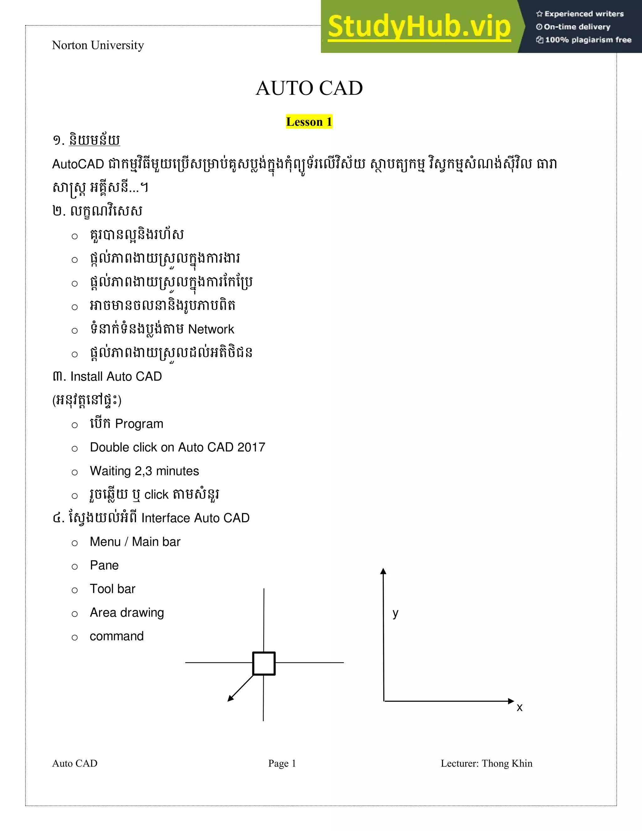 AutoCAD Assignment Command | PDF