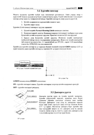 Autocad hicheel 0001 | PDF