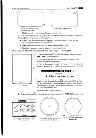Autocad hicheel 0002 | PDF