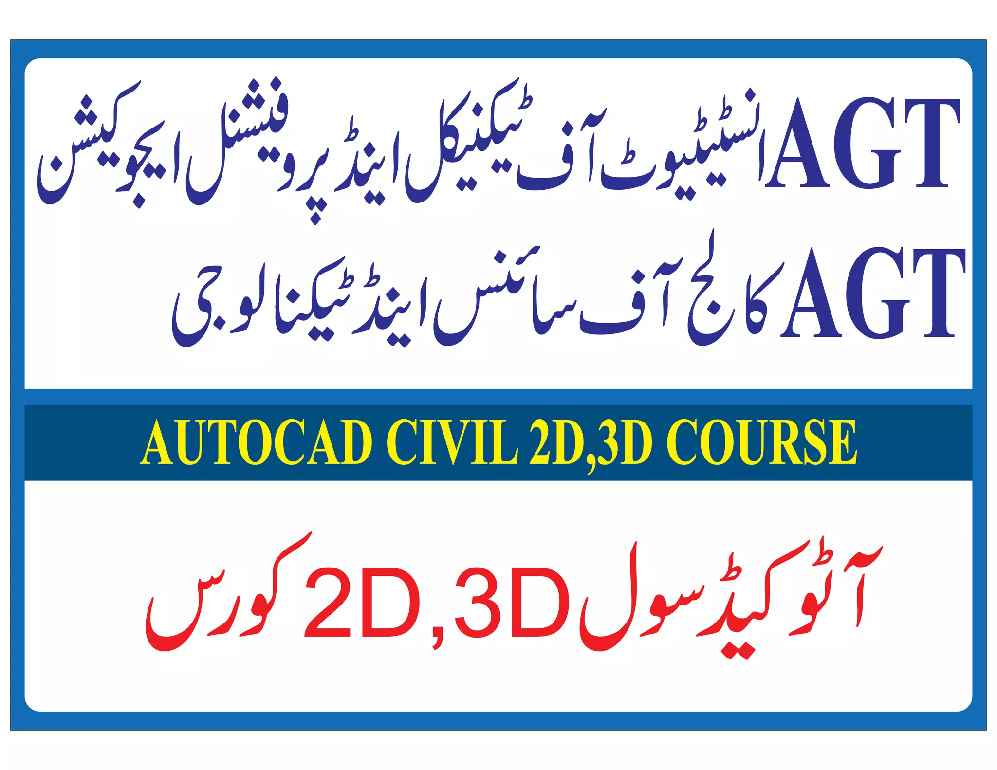 Auto cad Course | PPT