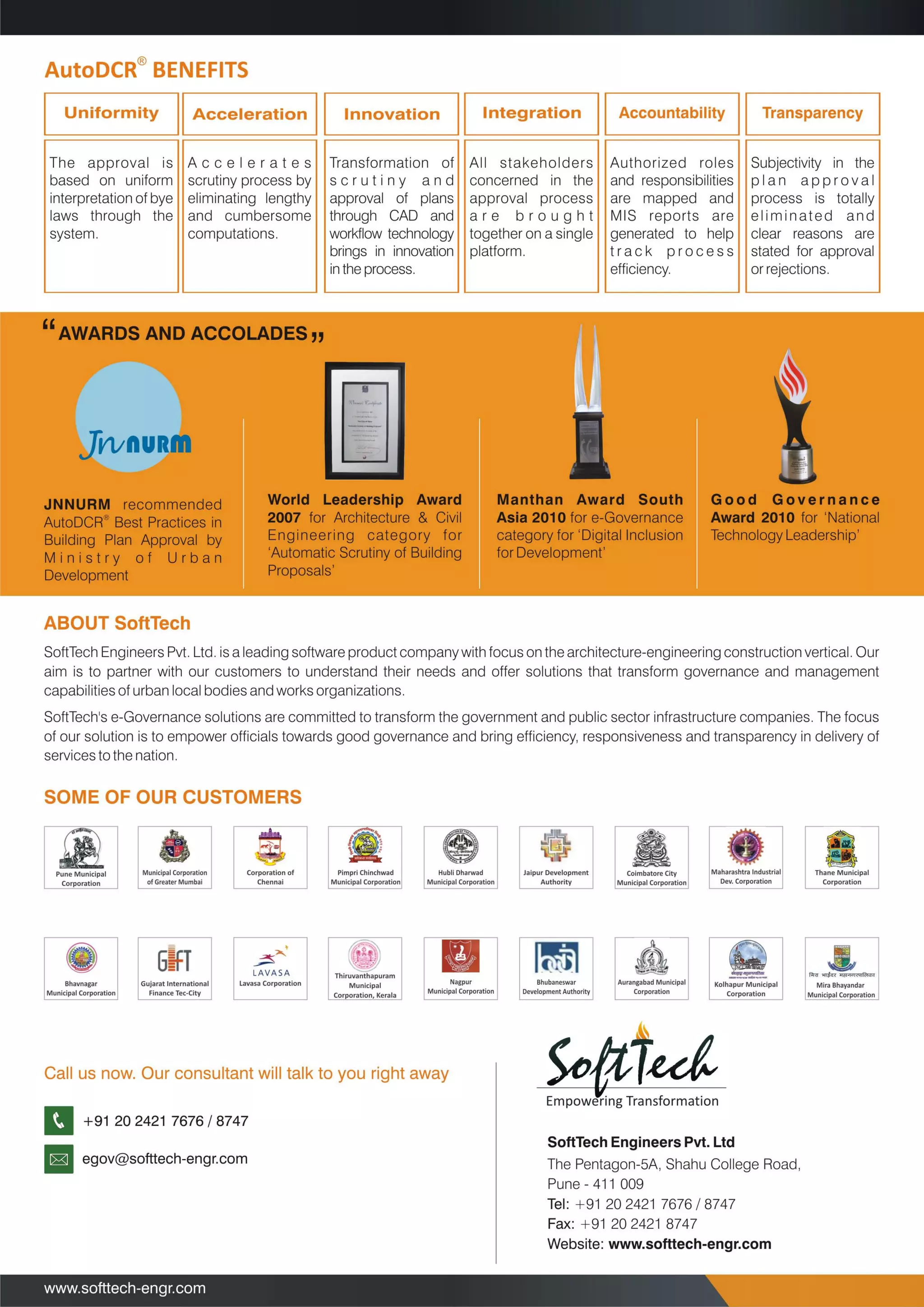AutoDCR Brochure | PDF