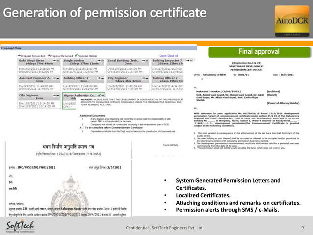 AutoDCR presentation | PPTX