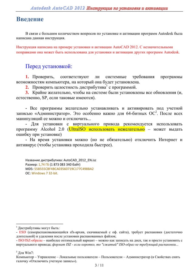 Autodesk Auto Cad 2012 Pdf