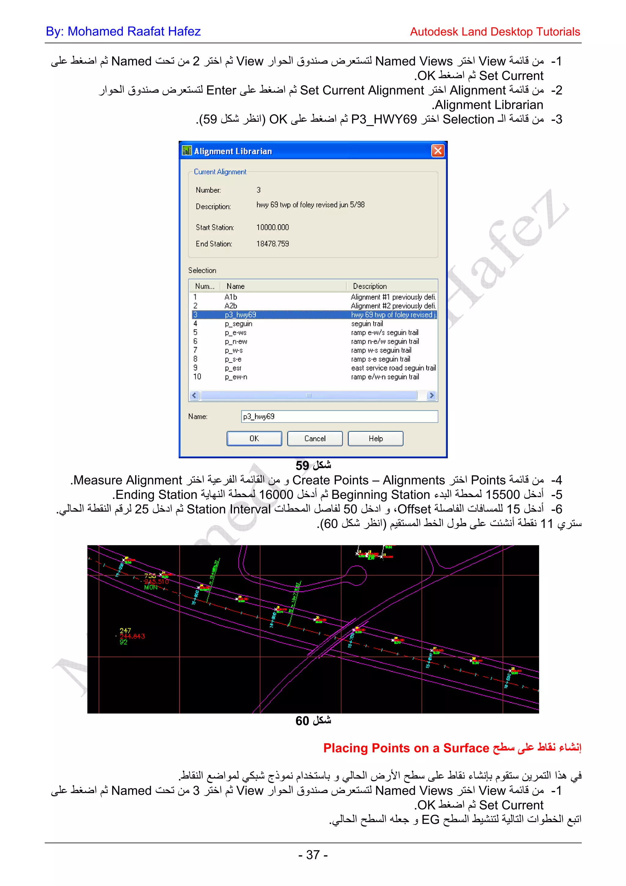 Autodesk land desktop 2006 tutorials | PDF