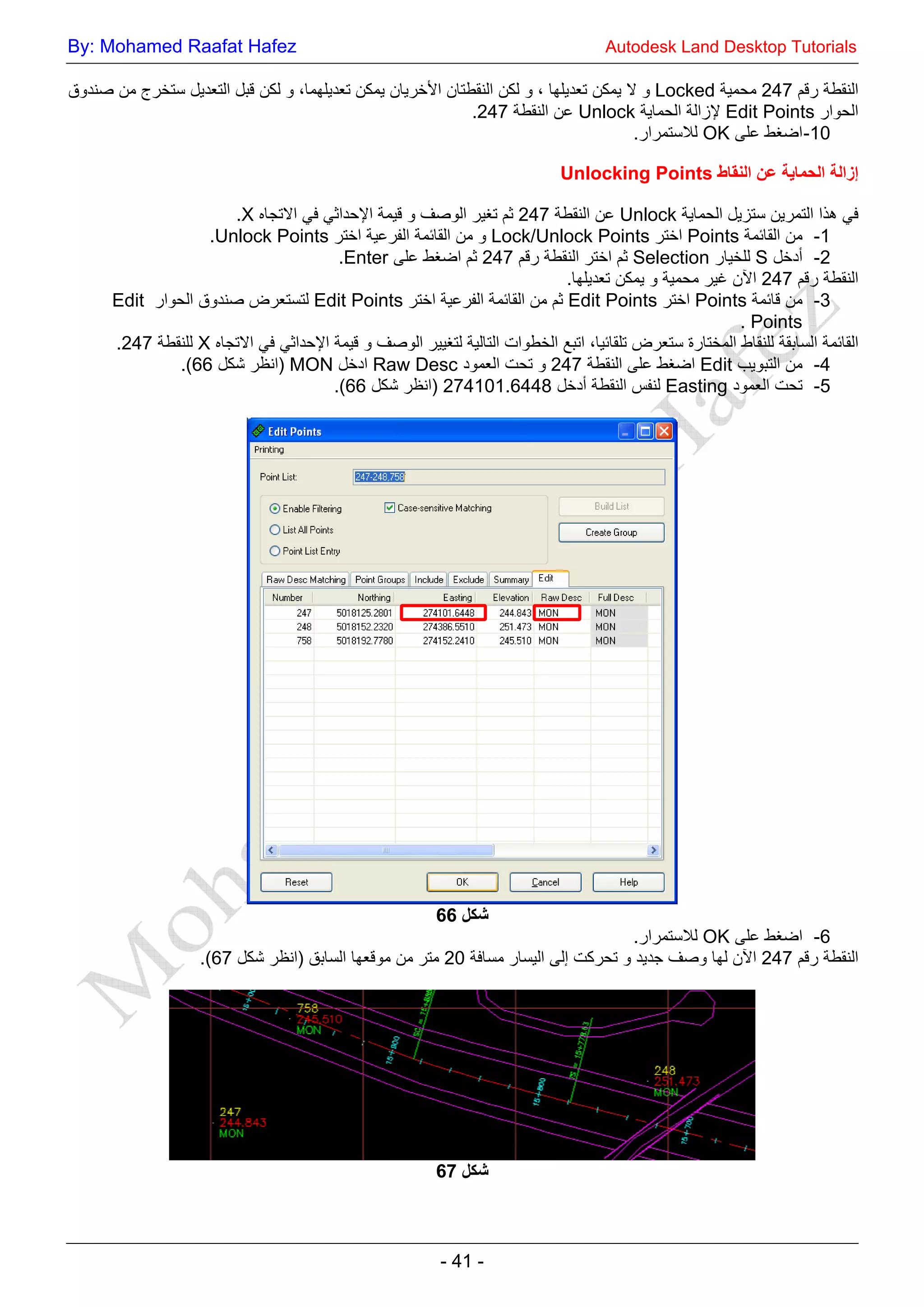 Autodesk land desktop 2006 tutorials | PDF