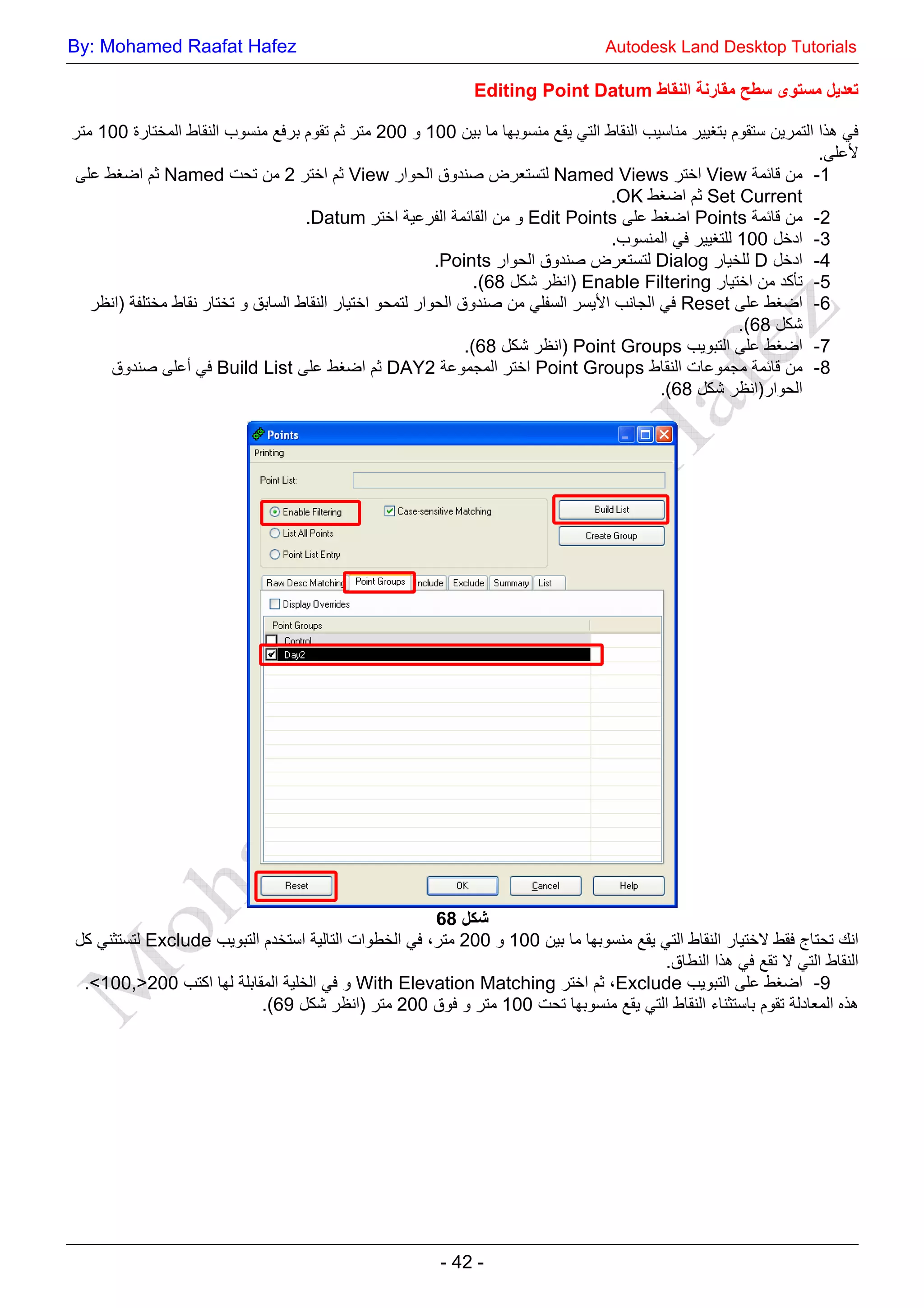 Autodesk land desktop 2006 tutorials | PDF