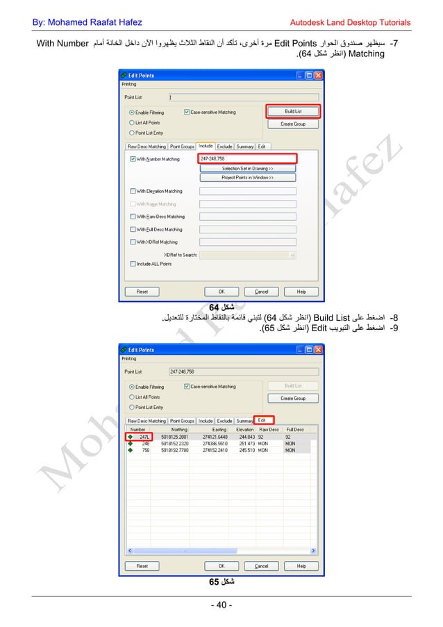 Autodesk land desktop 2006 tutorials | PDF