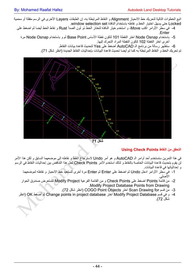 Autodesk land desktop 2006 tutorials | PDF