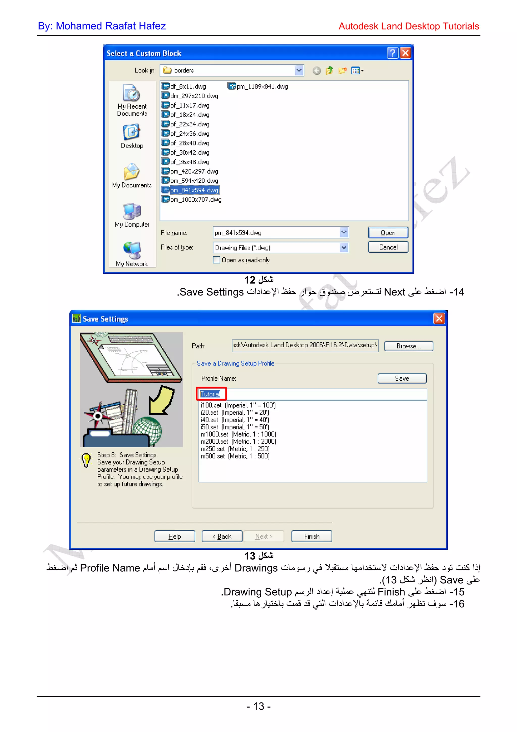 Autodesk land desktop_tutorials | PDF