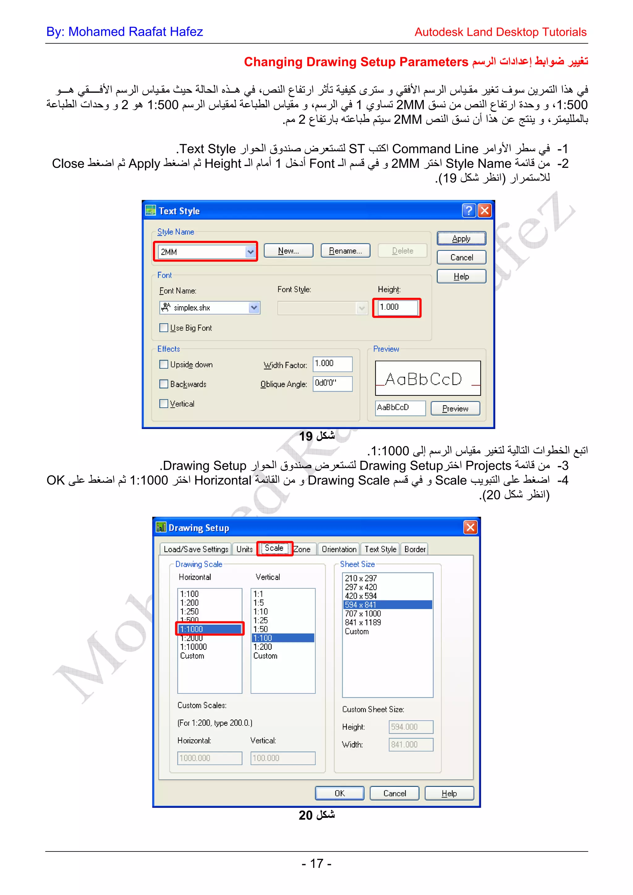 Autodesk land desktop_tutorials | PDF
