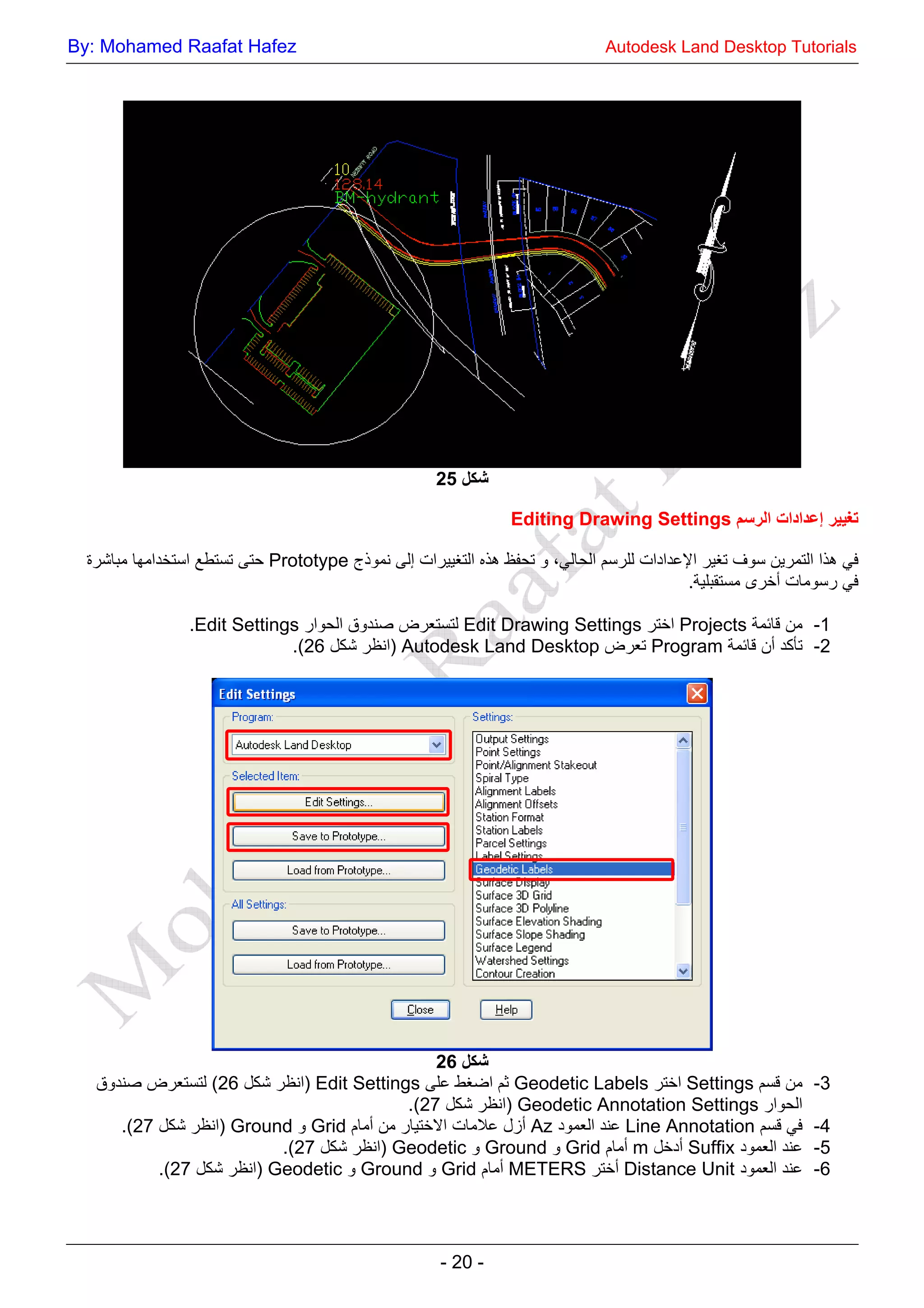 Autodesk land desktop_tutorials | PDF