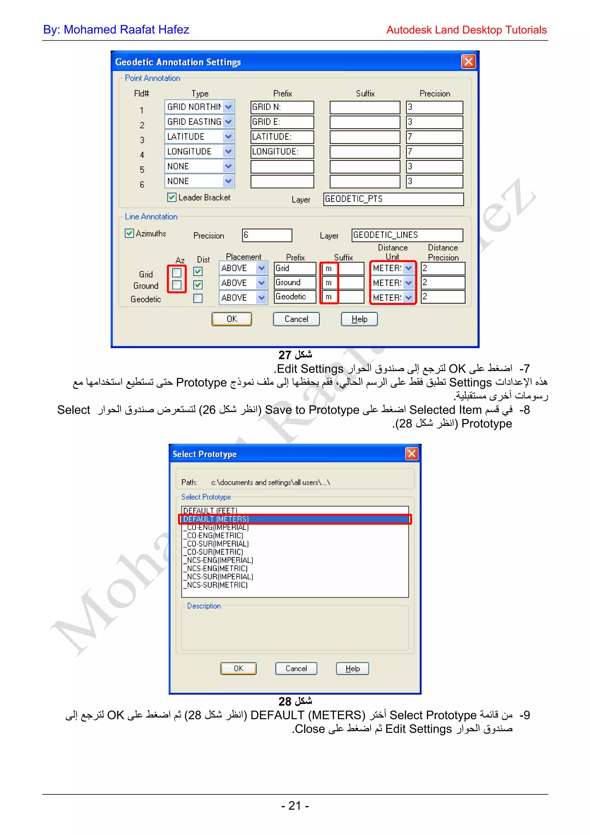 Autodesk land desktop_tutorials | PDF