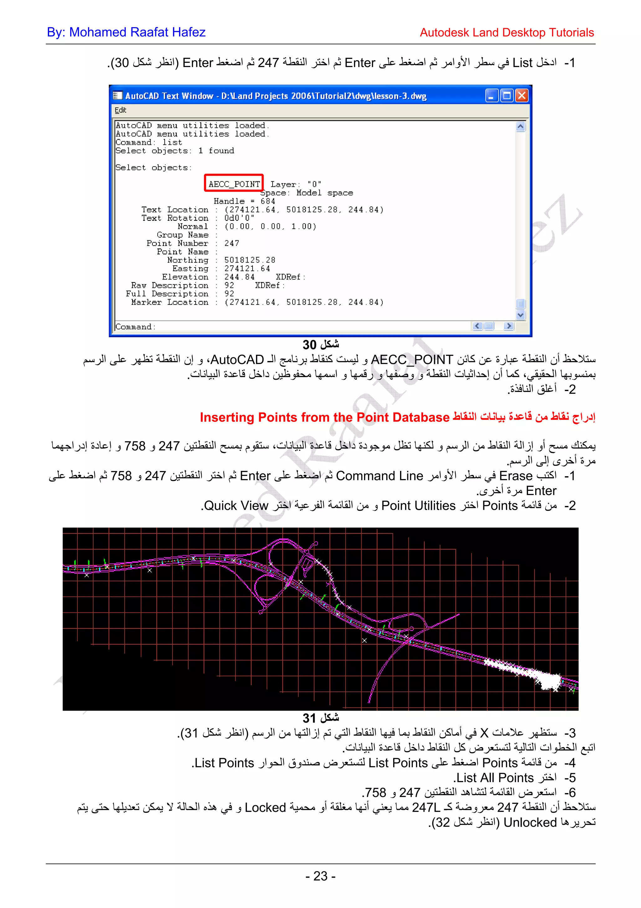 Autodesk land desktop_tutorials | PDF