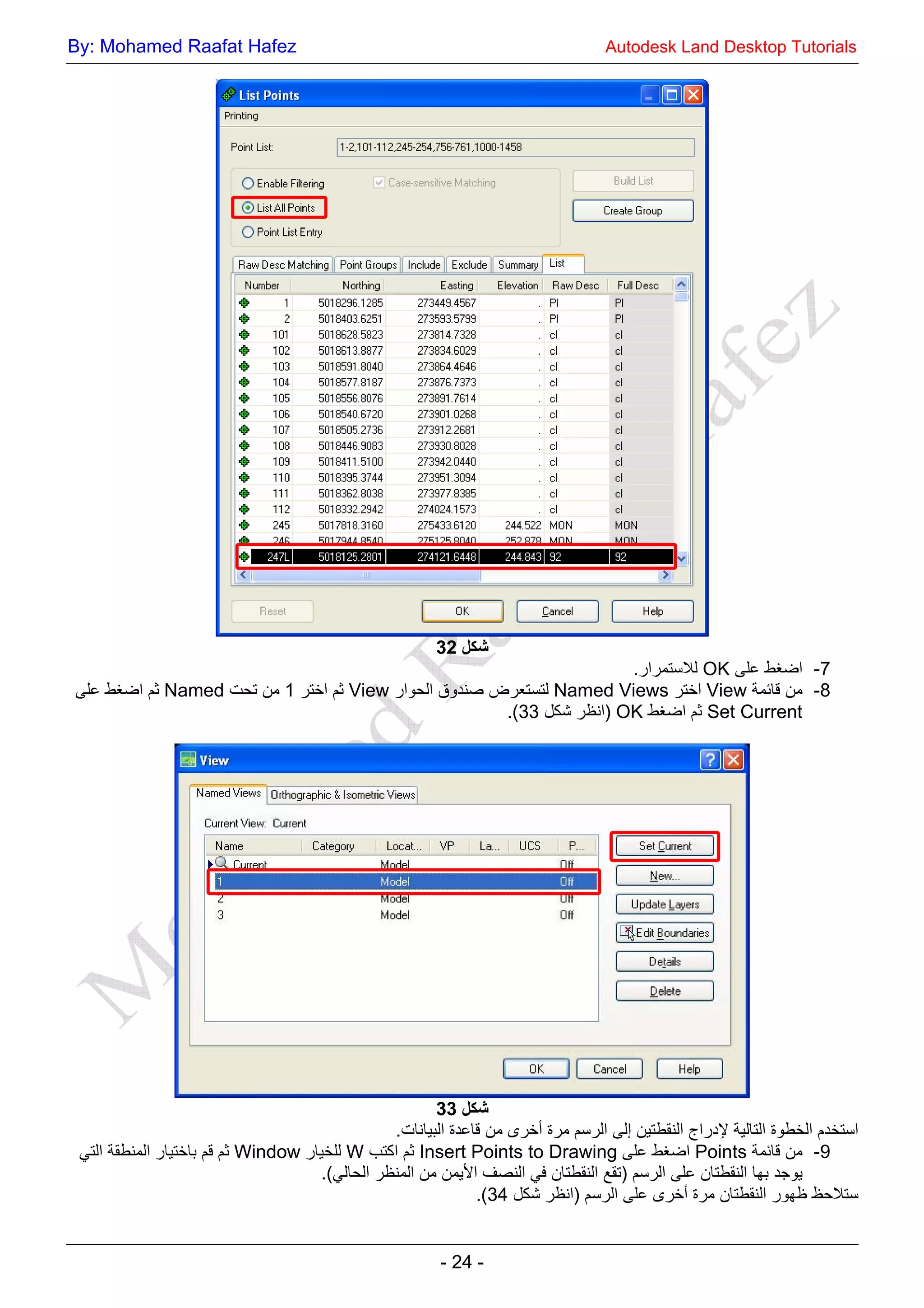Autodesk land desktop_tutorials | PDF
