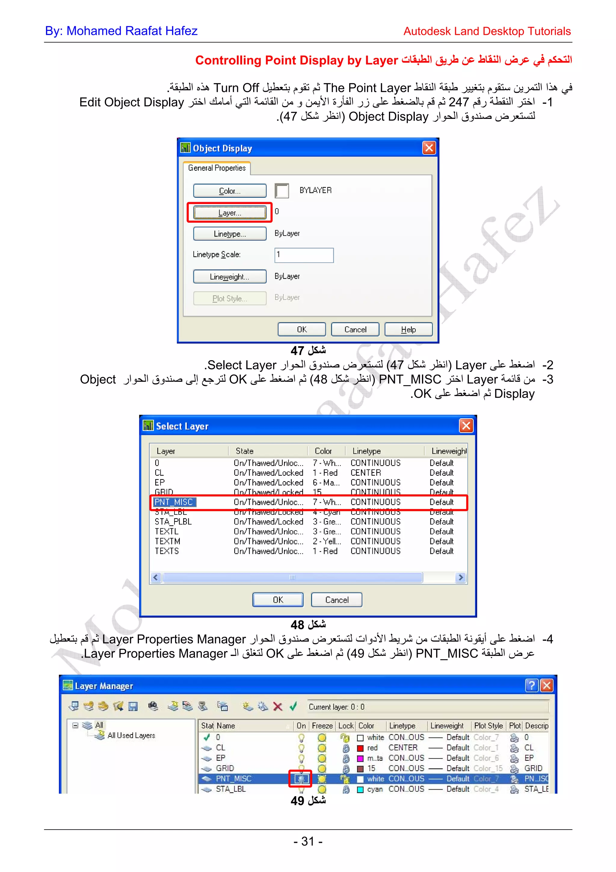 Autodesk land desktop_tutorials | PDF