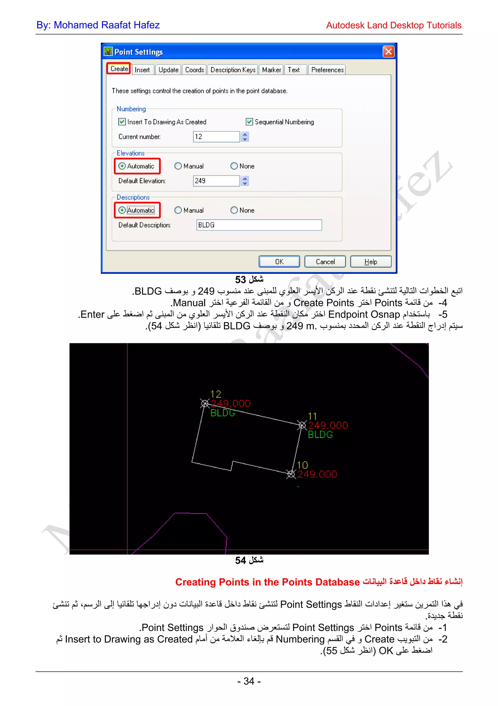 Autodesk land desktop_tutorials | PDF